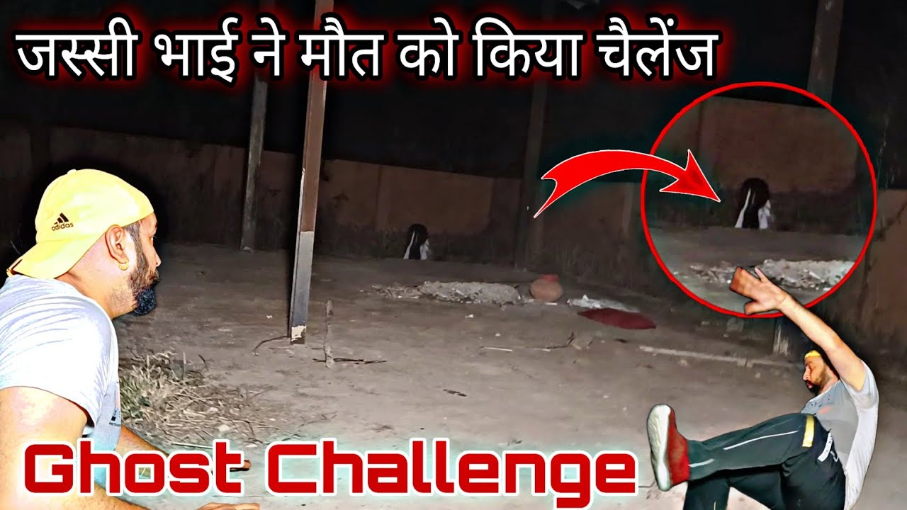 Ghost Challenge In Shamshan Ghat | जस्सी भाई ने किया मौत को चैलेंज | Jassi Sandhu Vlogs - YouTube