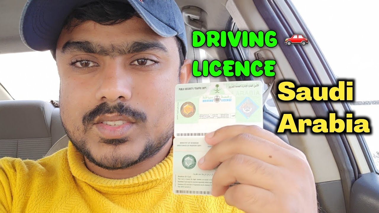 Saudi Arabia Riyadh 🇸🇦 में Driving licence 💳 कैसे बनवाये - YouTube