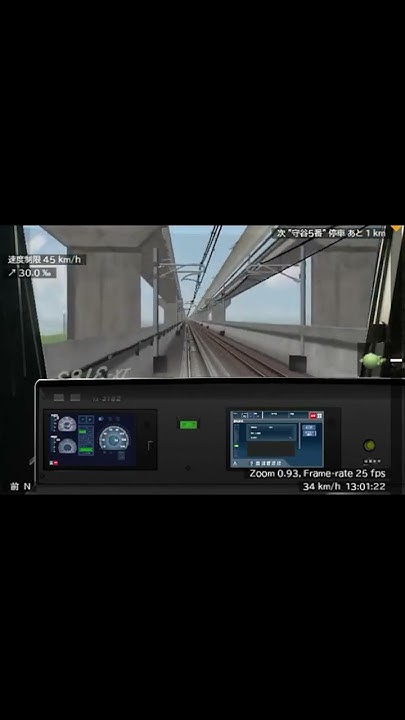 【車庫】BVE5 つくばエクスプレス 普通 TX 3000系 車庫→守谷⇒柏の葉キャンパス 0RZJTAEC 10#shorts 1 - YouTube