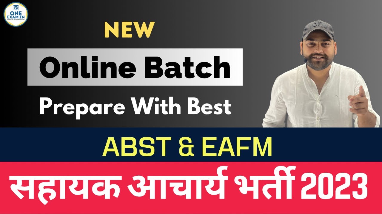 सहायक आचार्य भर्ती 2023 | Assistant Professor ABST & EAFM Courses ...