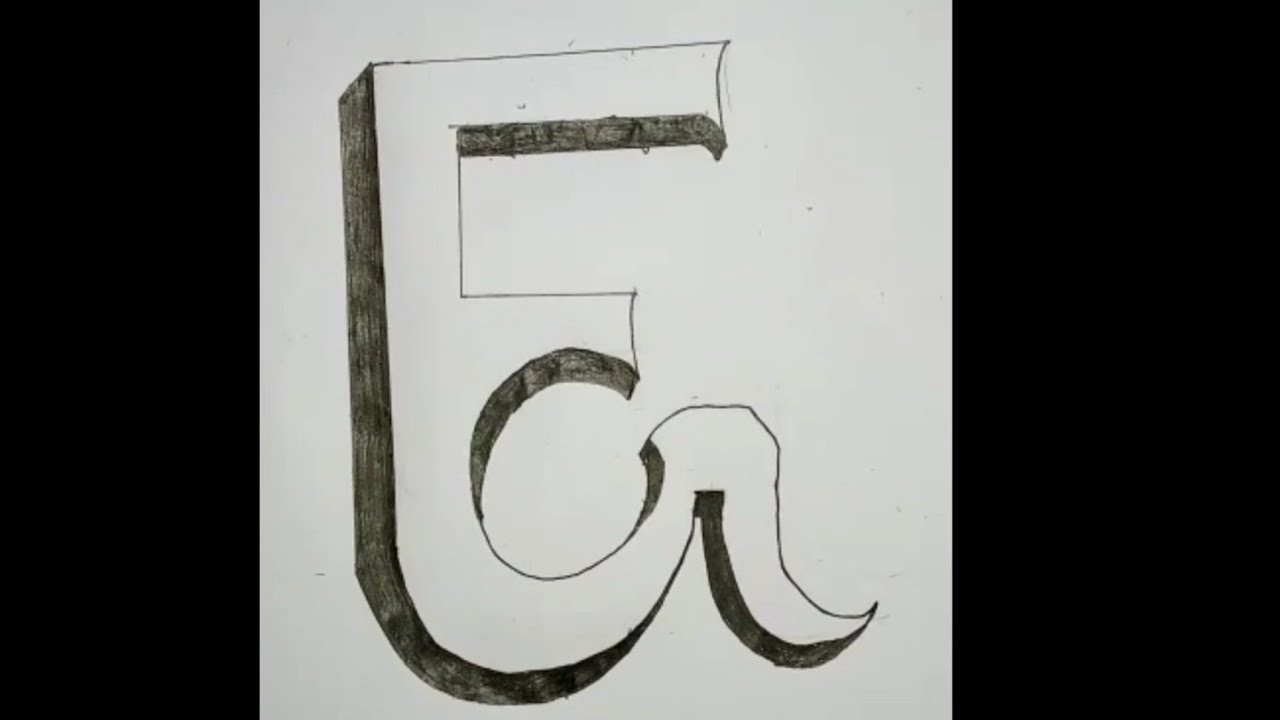 Drawing F+G ||How to drawing F+G || Drawing with gelpen - YouTube