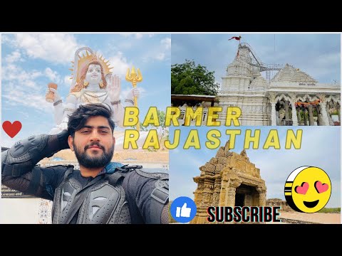 बाड़मेर राजस्थान || barmer Rajasthan || viratra mata temple chohtan ...