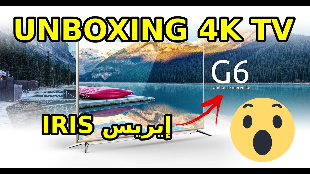 IRIS 55G6 DZ UNBOXING TV 4K IRIS ALGÉRIE - YouTube