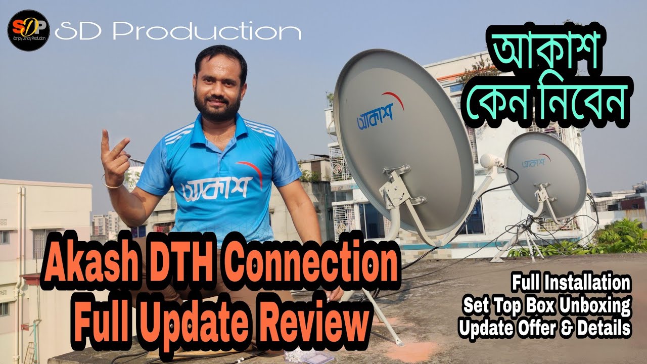 Akash DTH Connection Update Review || আকাশ কেন নিবেন || Installation ...