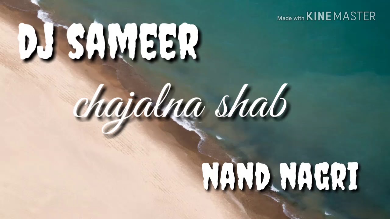 Dj sameer nand nagri - YouTube