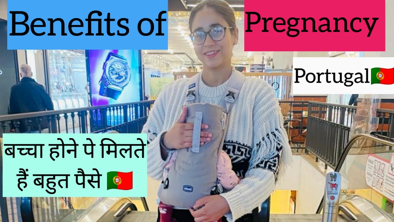 Financial Benefits of Pregnancy in Portugal 🇵🇹 Pregnancy & post ...