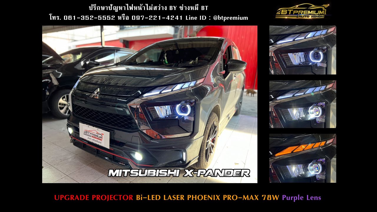 Mitsubishi X-Pander Upgrade Projector Bi-LED Laser Phoenix Pro-Max 78w ...
