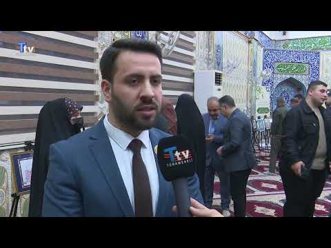 Tuzhurmatu’da İmam el-Hücce sergisi açıldı