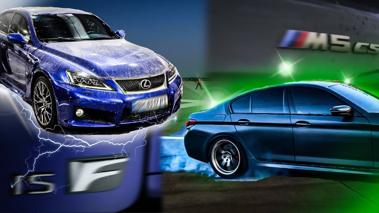 ЛЕГЕНДАРНЫЙ LEXUS IS-F | BMW M5 CS | НОЧНОЙ SOCAR В КИЕВЕ | ЧАСТЬ 4 ...