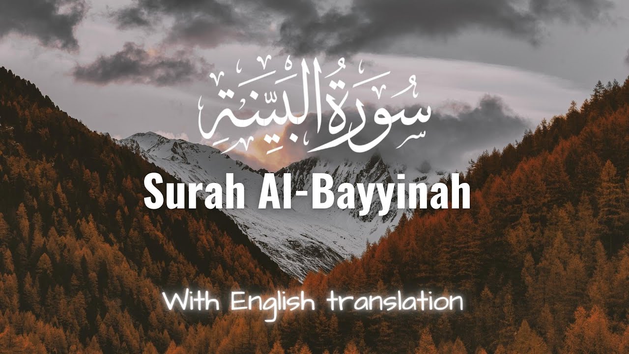 Surah Al-Bayyinah with English translation | Abdullah Abdul - YouTube