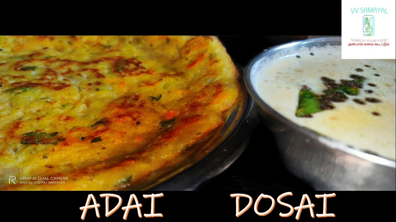 ADAI DOSAI RECIPE IN TAMIL| DO YOU HAVE TRIED THIS RECIPE THIS WAY ...