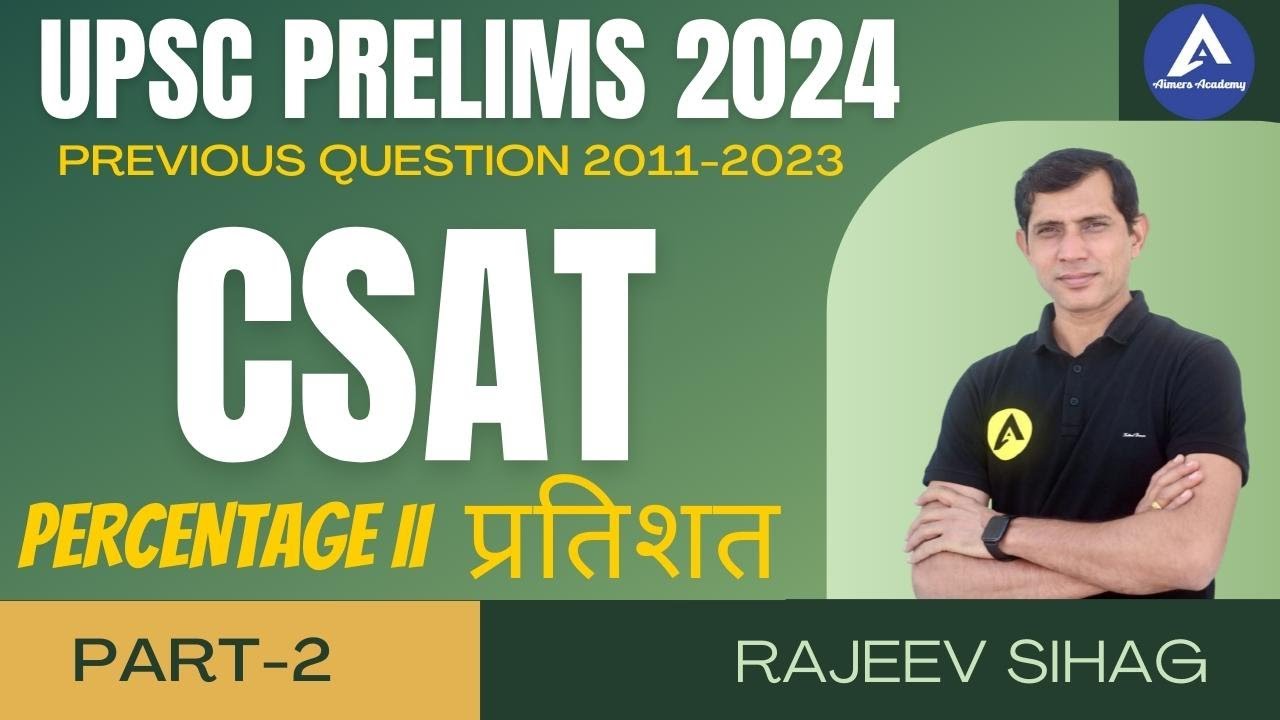 Dominate CSAT Percentage प्रतिशत : Resolve Previous Year Questions with ...