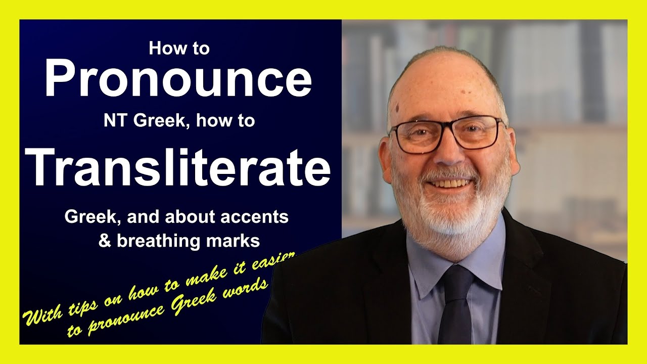 01 4 How to pronounce NT Greek words and how to transliterate Ver2 2024 ...