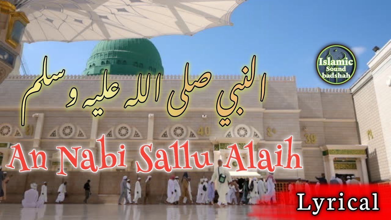 An Nabi Sallu Allaih Naat with Lyrics | Heart Touching Naat | 2023 ...