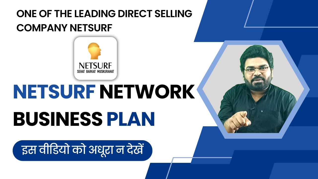 [New 2023] Netsurf Network Business Plan | नेटसर्फ नेटवर्क बिजनेस प्लान ...