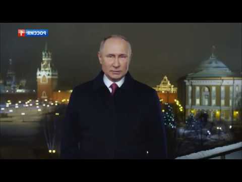 Новогоднее обращение президента Российской Федерации.Владимира ...