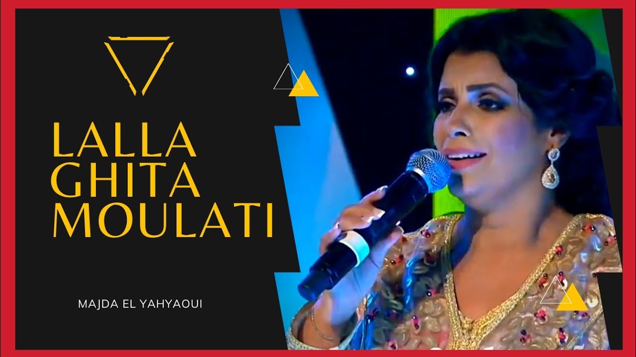 Majda El Yahyaoui - Malhoune Lalla Ghita Moulati الملحون : ماجدة ...