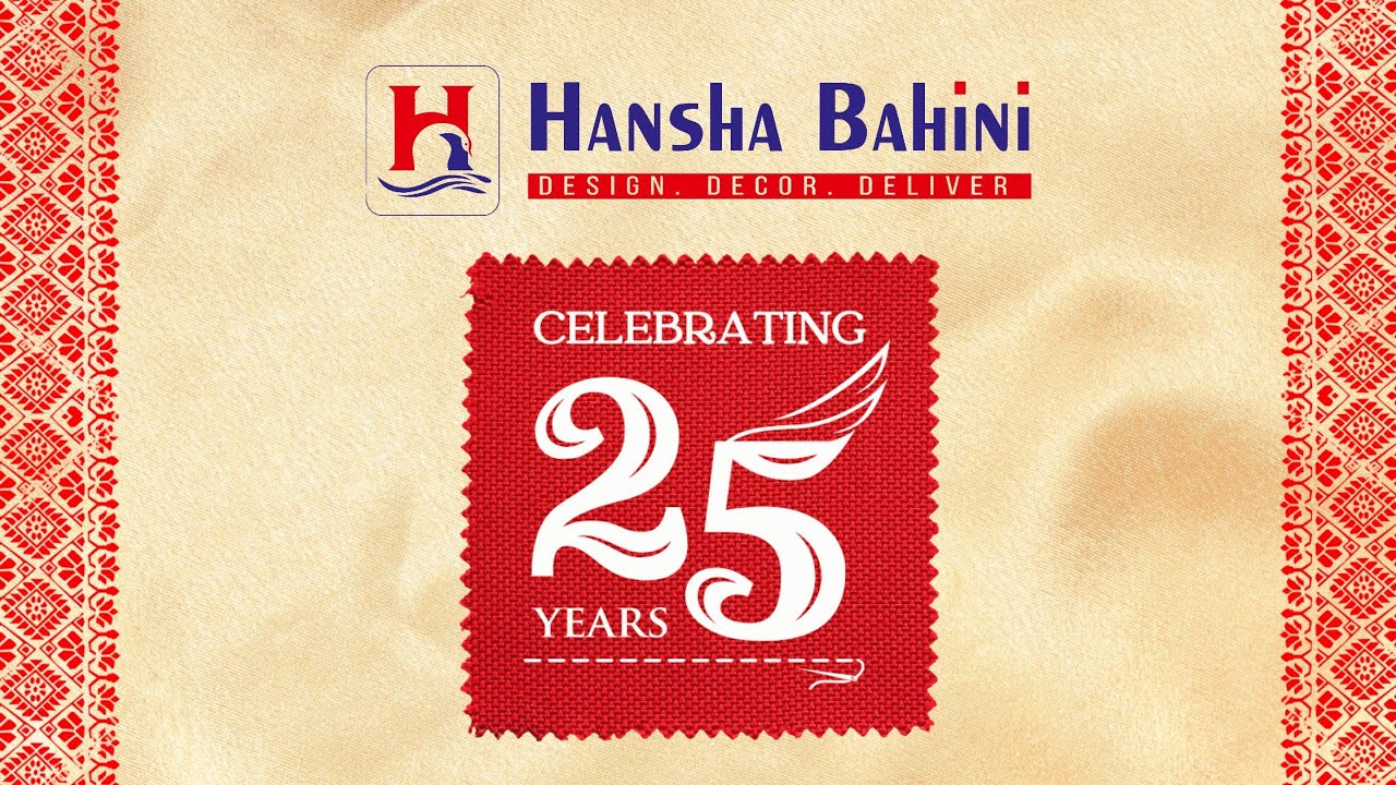 Hansha Bahini | 25th Anniversary - YouTube