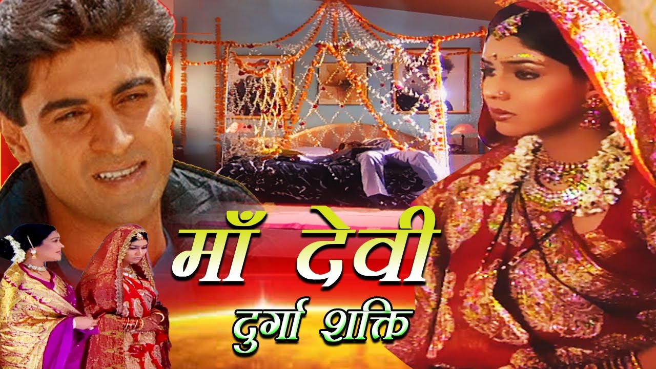 आखिर ऐसा क्या हुआ गायत्री के ग्रह प्रवेश के समाये I New Maa Durga ...