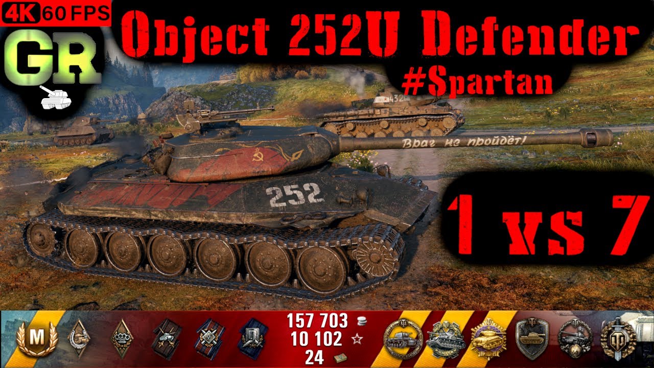 World of Tanks Object 252U Defender Replay - 12 Kills 5.9K DMG(Patch 1. ...