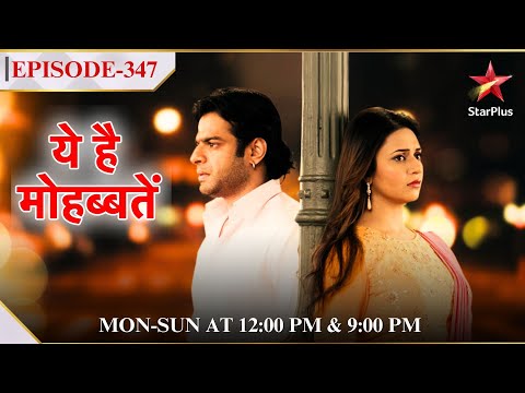 Ye Hai Mohabbatein | Season 1 | Episode 347 | Ruhi ne kiya Aditya ko challenge!