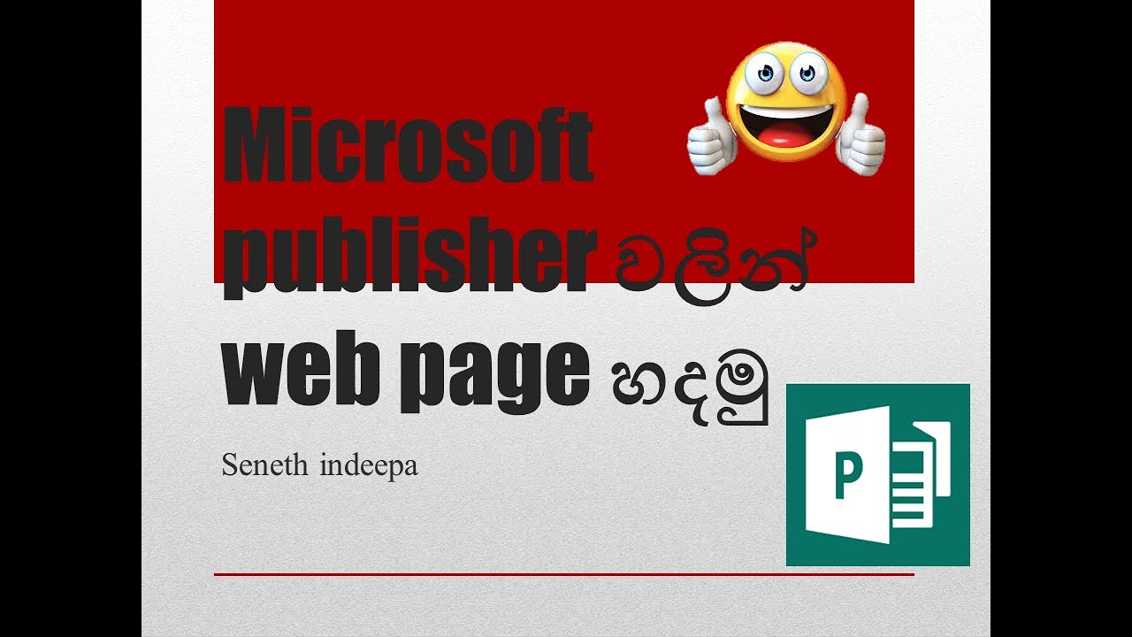how to make web page in Microsoft publisher - YouTube