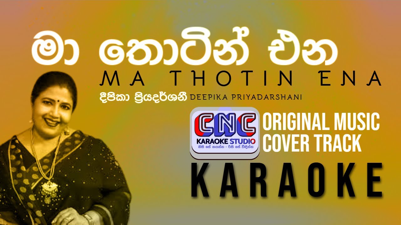 Ma Thotin Ena (මා තොටින් එන ) karaoke track | original music backing cover - YouTube