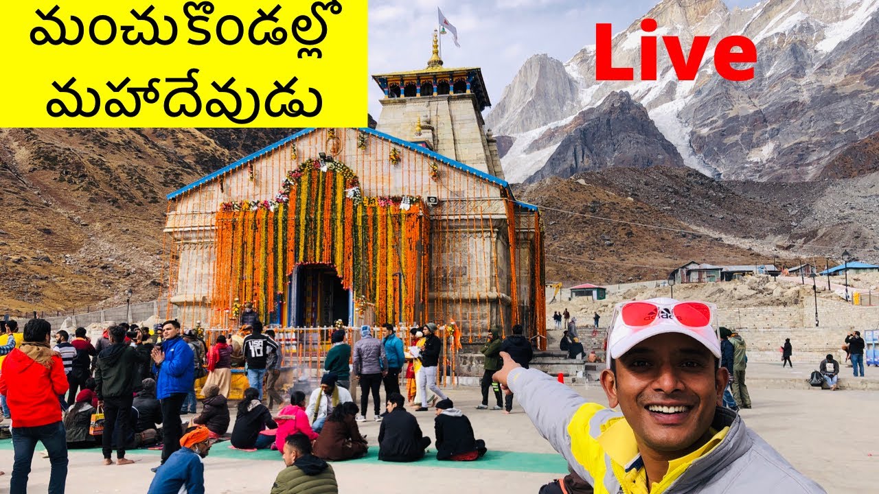 Live From Kedarnath 2020 - YouTube