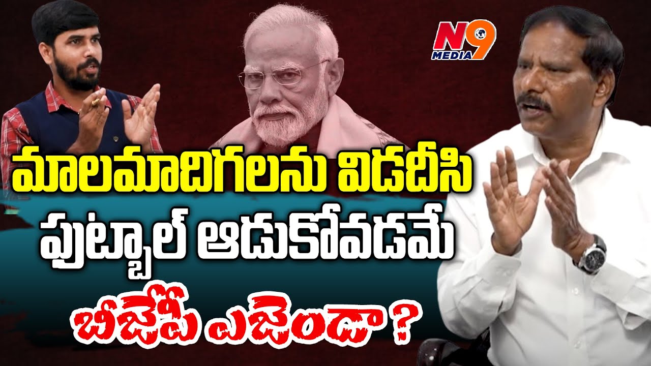 Jupudi Prabhakarrao Comments on BJP | Anchor Rakesh | Narendra Modi ...