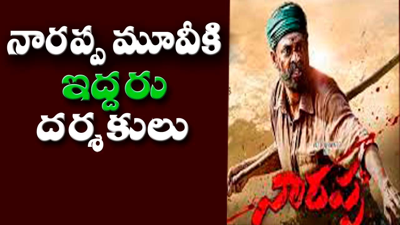 Naarappa Movie New Updates | Victory Venkatesh | Narappa First Look ...