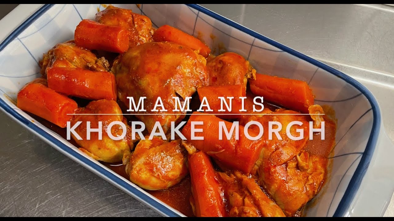 Khorake Morgh (Persisk kycklinggryta) - YouTube