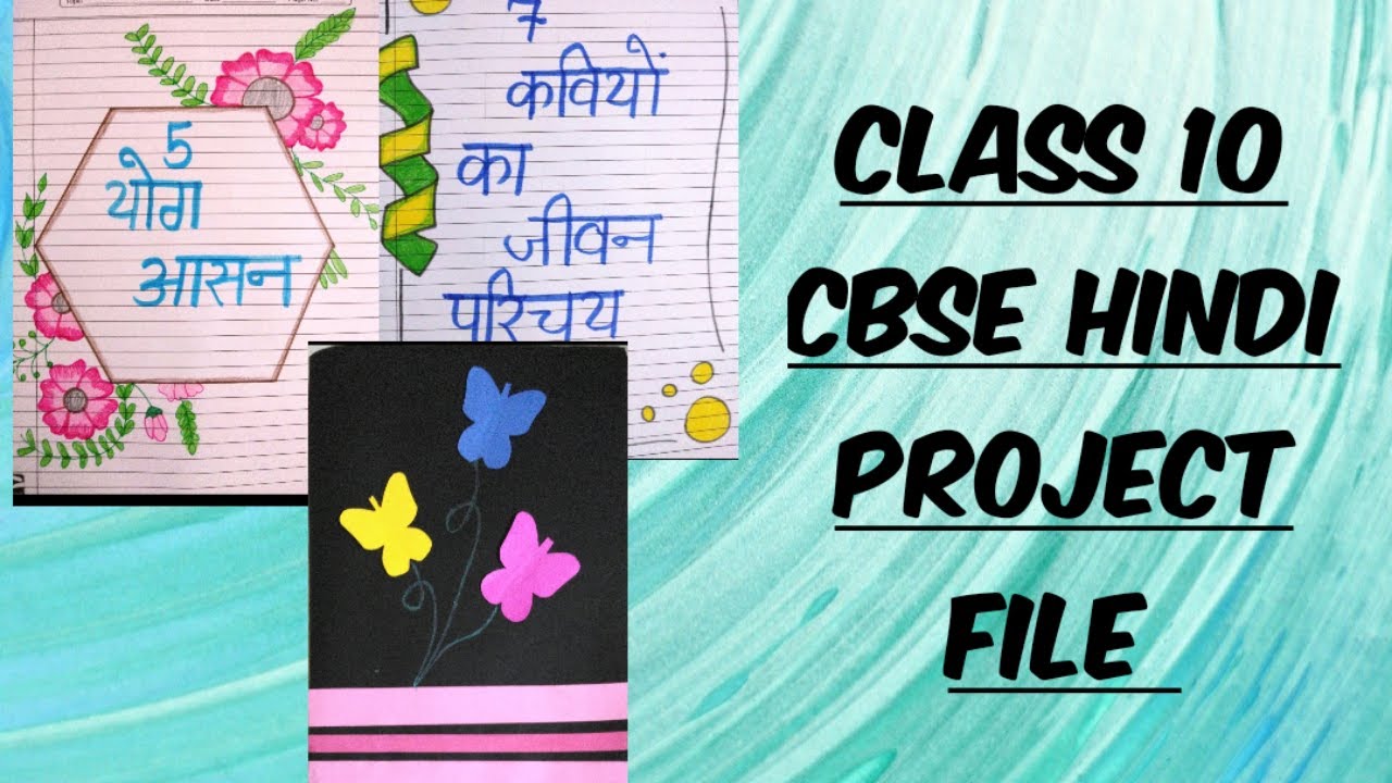 CLASS 10 // CBSE // HINDI // ART INTEGRATED PROJECT FILE - YouTube