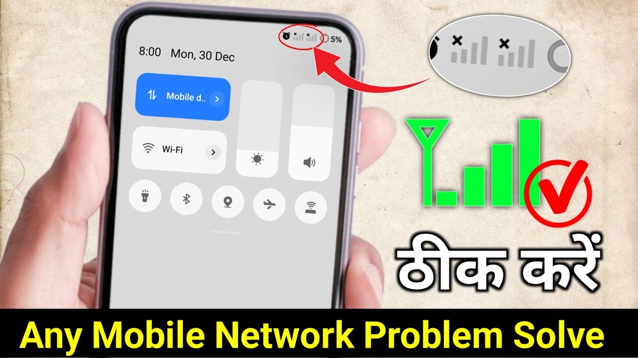 Mobile Network Problem Solved 100% Working Method For All Mobile And Sim || NETWORK PROBLEM ...
