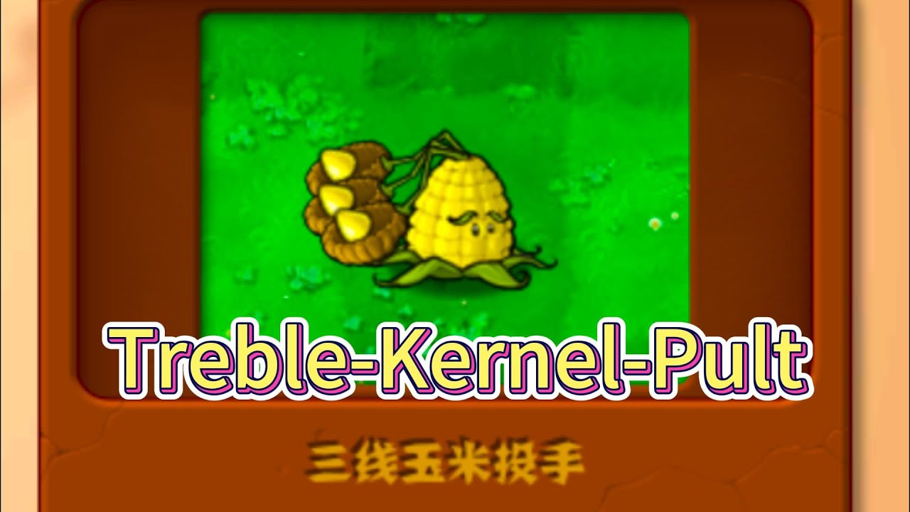 三线玉米投手 Treble-Kernel-Pult - YouTube