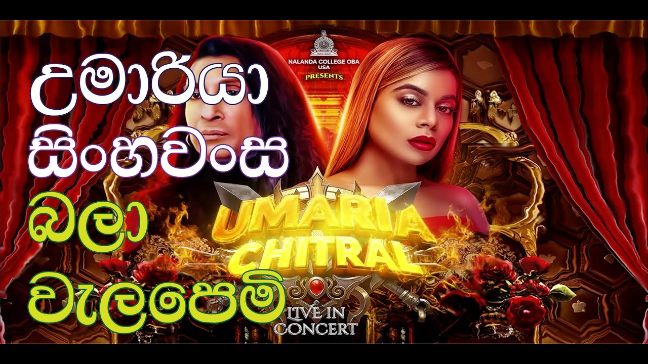 Umariya - Bala Waelapami @ UMARIA & CHITRAL Live in Concert in Los ...