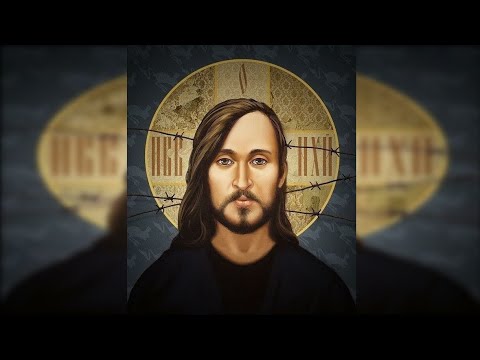 Летов - "Евангелие", Но Это Православная Молитва - YouTube