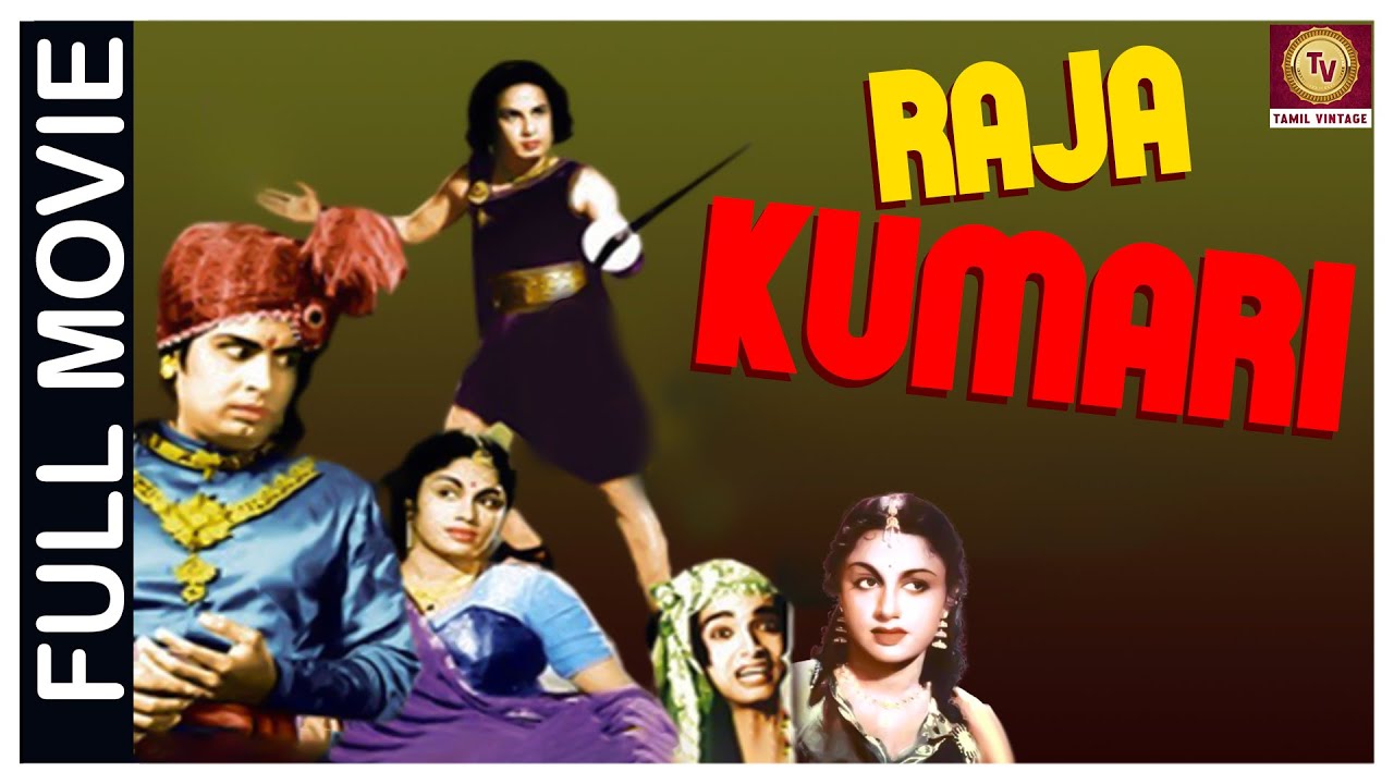 Rajakumari - 1947 l Super Hit Classic Tamil Full Movie l M. G ...