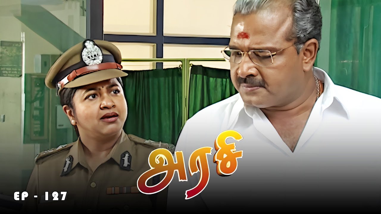 அரசி - Arase Episode 127 | Ultra Tamil TV Serial | Radhika Sarathkumar ...