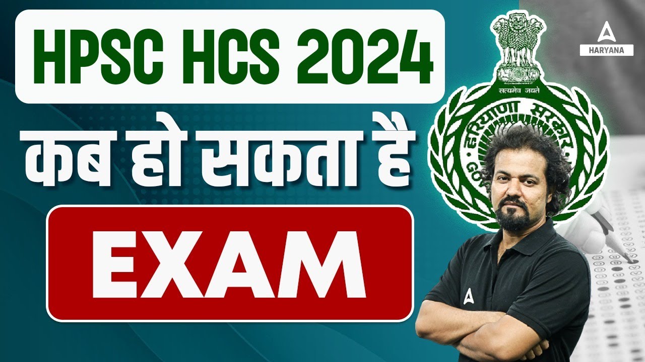 HCS Exam Date 2024 | Haryana Civil Services Exam Date | HPSC HCS ...