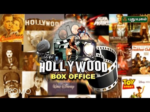 Hollywood Box Office | PROMO | 22/05/2017 | Puthuyugam Tv - YouTube