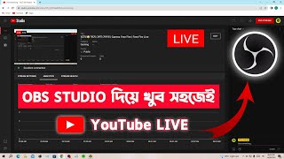 OBS Studio দিয়ে খুব সহজেই YouTube Live Streaming | obs ... | Doovi