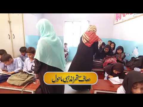 Video ad misali school - YouTube
