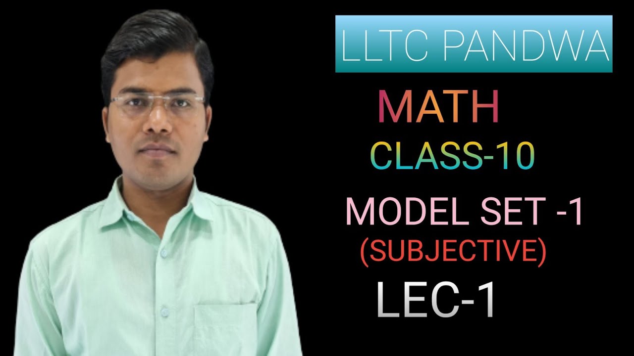 CLASS-10 || MATH || MODEL SET- 1(SUBJECTIVE),LEC-1 BY ASHWINI SIR LLTC ...