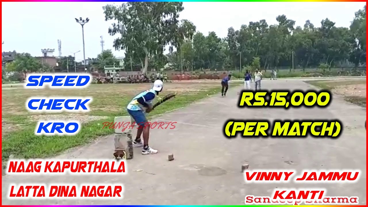 Rs.15,000(Per Match) Naag Kapurthala & Latta Dina Nagar Vs Vinny Jammu ...
