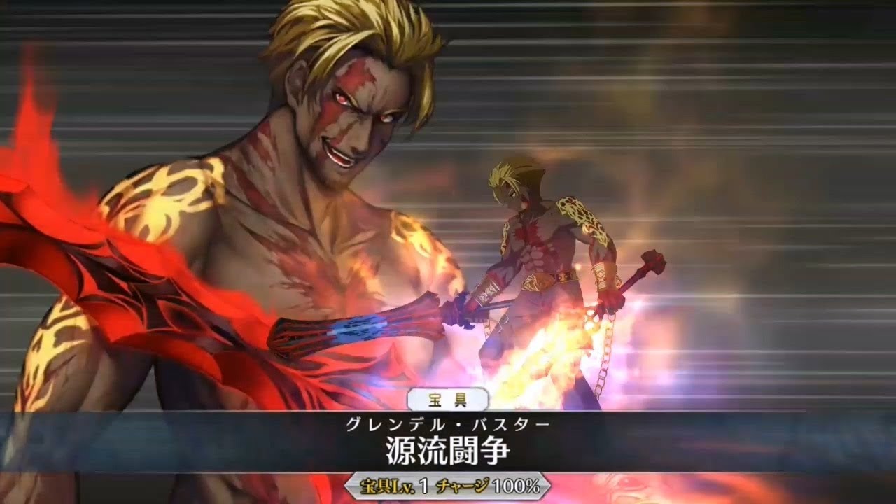 FGO Servant Spotlight: Beowulf Analysis, Guide and Tips - YouTube