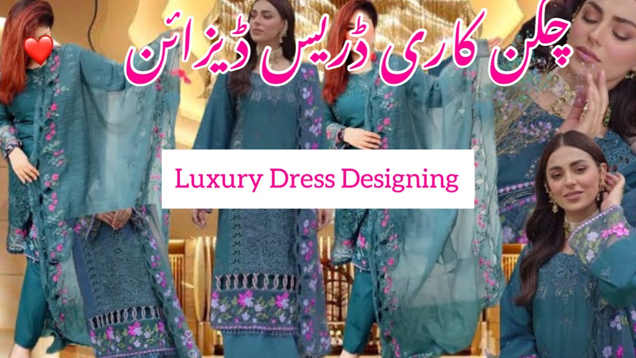 How to design your Luxury wear | dress design ||summer and winter dress ...