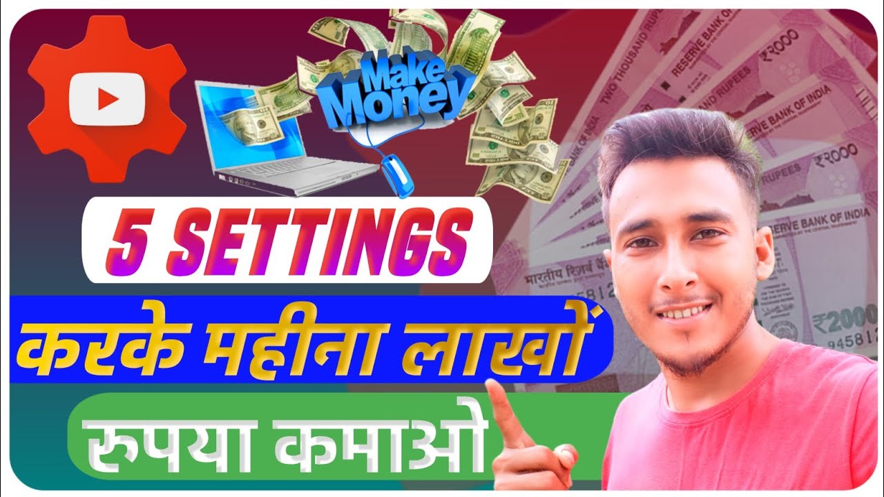 Yt studio kaise use kare | Yt studio setting | how to use yt studio ...