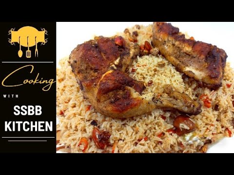 Chicken Khabsa Recipe | Arabian Food Special | SSBB KITCHEN - YouTube