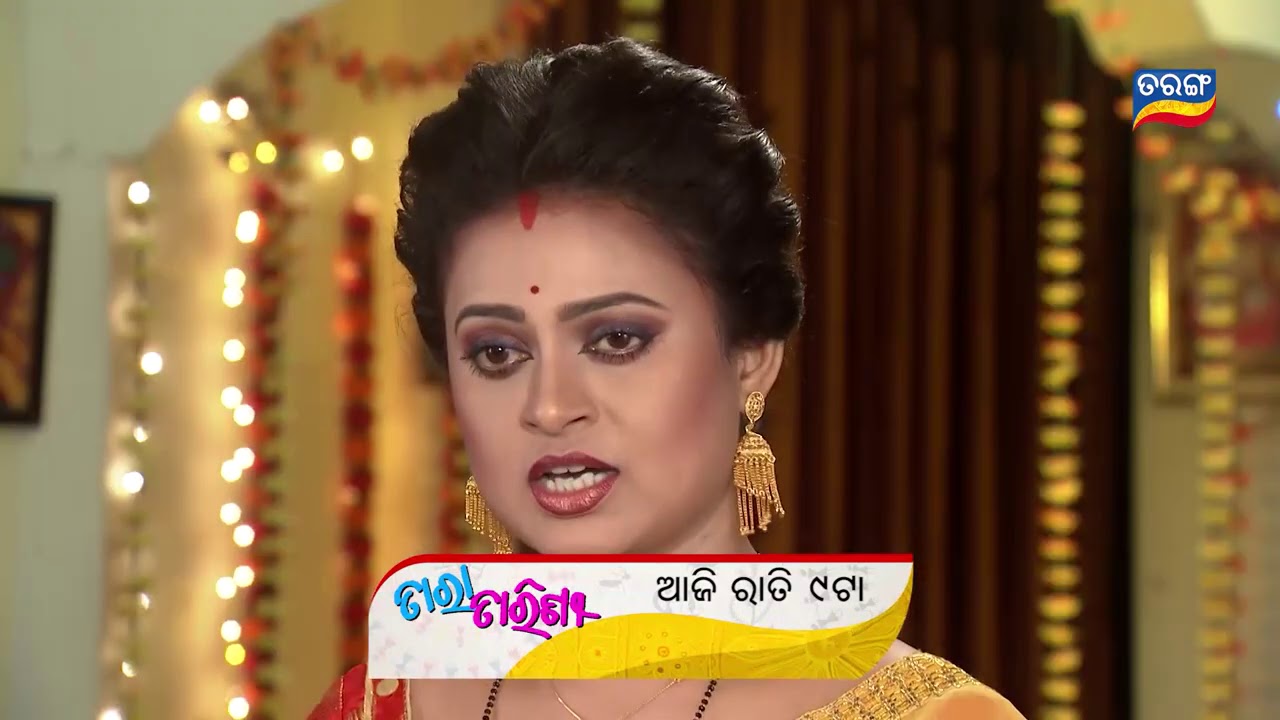 Tara Tarini | 24th Sep 2020 | Promo | TarangTV - YouTube