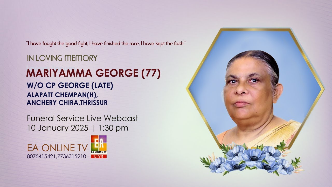 HOME GOING SERVICE - MARIYAMMA GEORGE (77) ALAPATT CHEMPAN (H) ANCHERY ...